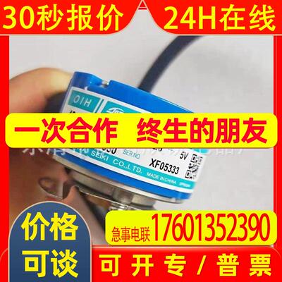 全新原厂 TS5214N530 OIH48-2500P8-L6-5V 伺服电机编码器
