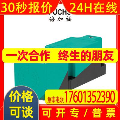 倍加福NBB20-U1-A2(PEPPERL+FUCHS)电感式传感器(194784)