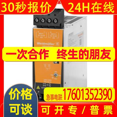 Weidmller/魏德米勒 7760048280 千兆4口数据模块RM2-4SFP