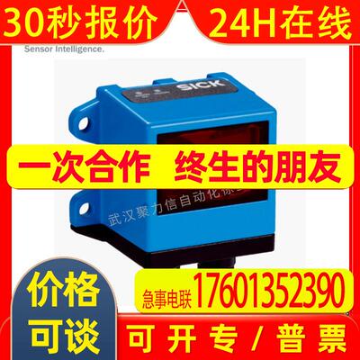 1047411 OLM100-1001 德国SICK西克 编码器