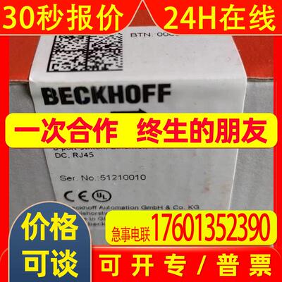 倍福Beckhoff CU1128 CU2005 CU2008 CU2016EtherCAT以太网交换机