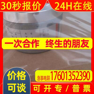 德国库伯勒编码器05.2400.124B.1024.0050编码器无锡供应商