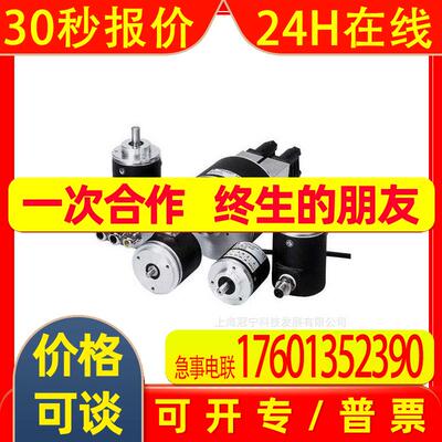 德国p+f  PSM58N-F2AAGR0BN-1213   编码器   全新直发