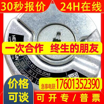 ROD431.026 ID735117-03/735117-53海德汉原装全新编码器