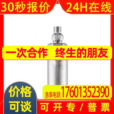 IFM易福门电子压力传感器 PM1706 PM-2,5-REA01-E-ZVG/US