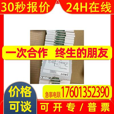 ZB24580  浪涌保护器  MTL  P+F 安全栅 全新 原装