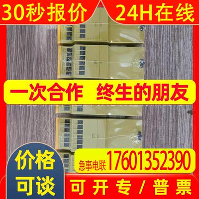 787310 Pilz皮尔兹安全继电器大量库存实物拍摄议价出售