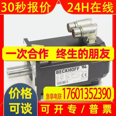 倍福AM8033-0F20+AG2300-+SP060S-MF1-5-1C1全新伺服电机 议价