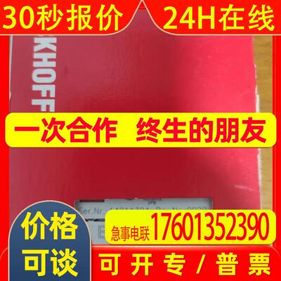 倍福 BECKHOFF模块EL3102全新原装实物拍摄拍前议价
