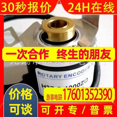 全新韩国MECAPION乐星迈克彼恩编码器H37-8-1000ZO