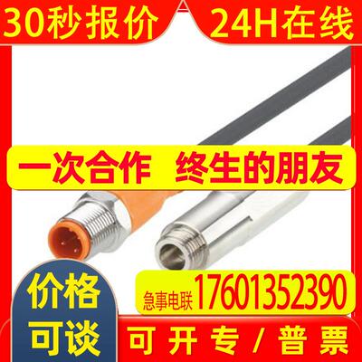 IFM M95008 M95009 ME5010 ME5011 ME5015 MFH200 MFH201 MFH202