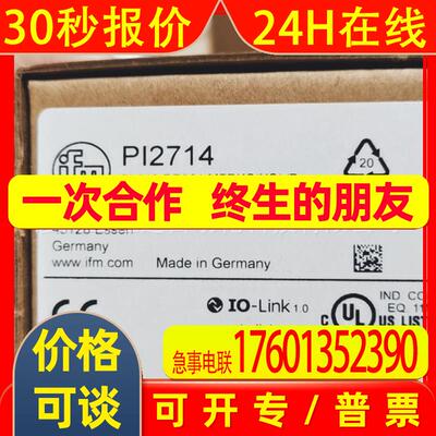 IFM易福门传感器PI2714