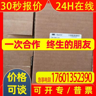 baumer编码器ITD 20 A 4 Y 3 500 R NI D2SR12 S 14