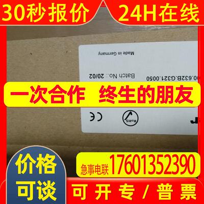 kubler编码器报价快8.5820.1Y3W.1024.0003冶金编码器选型