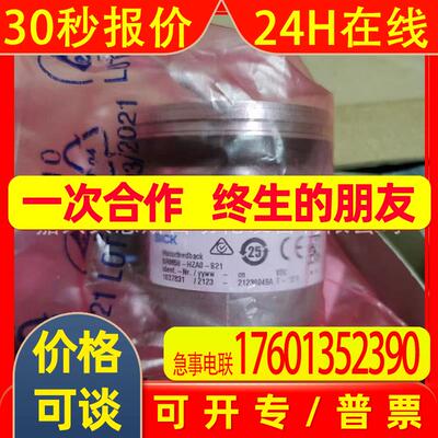 SRM50-HZA0-S21 SRS50-HFA0-K21西克SICK施克原装全新编码器