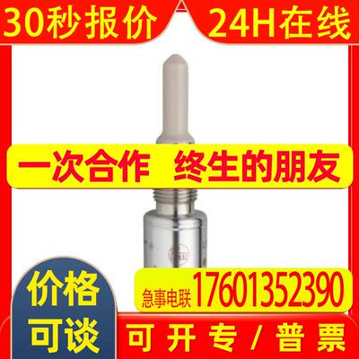 原装IFM易福门点水平面检测的传感器LMT102 LMCCE-A12E-QSKG-2/US