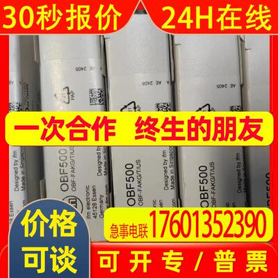 IFM易福门接近开关OBF500
