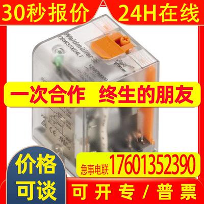 Weidmller/魏德米勒 1469520000 电源PRO ECO 960W 24V 40A