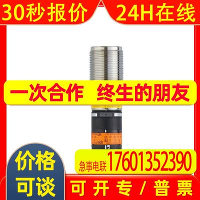 原装IFM易福门M30激光测距传感器 OID200 OIDLCPKG/US