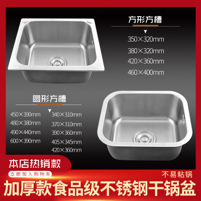 孖宝广东顺德304不锈钢下水