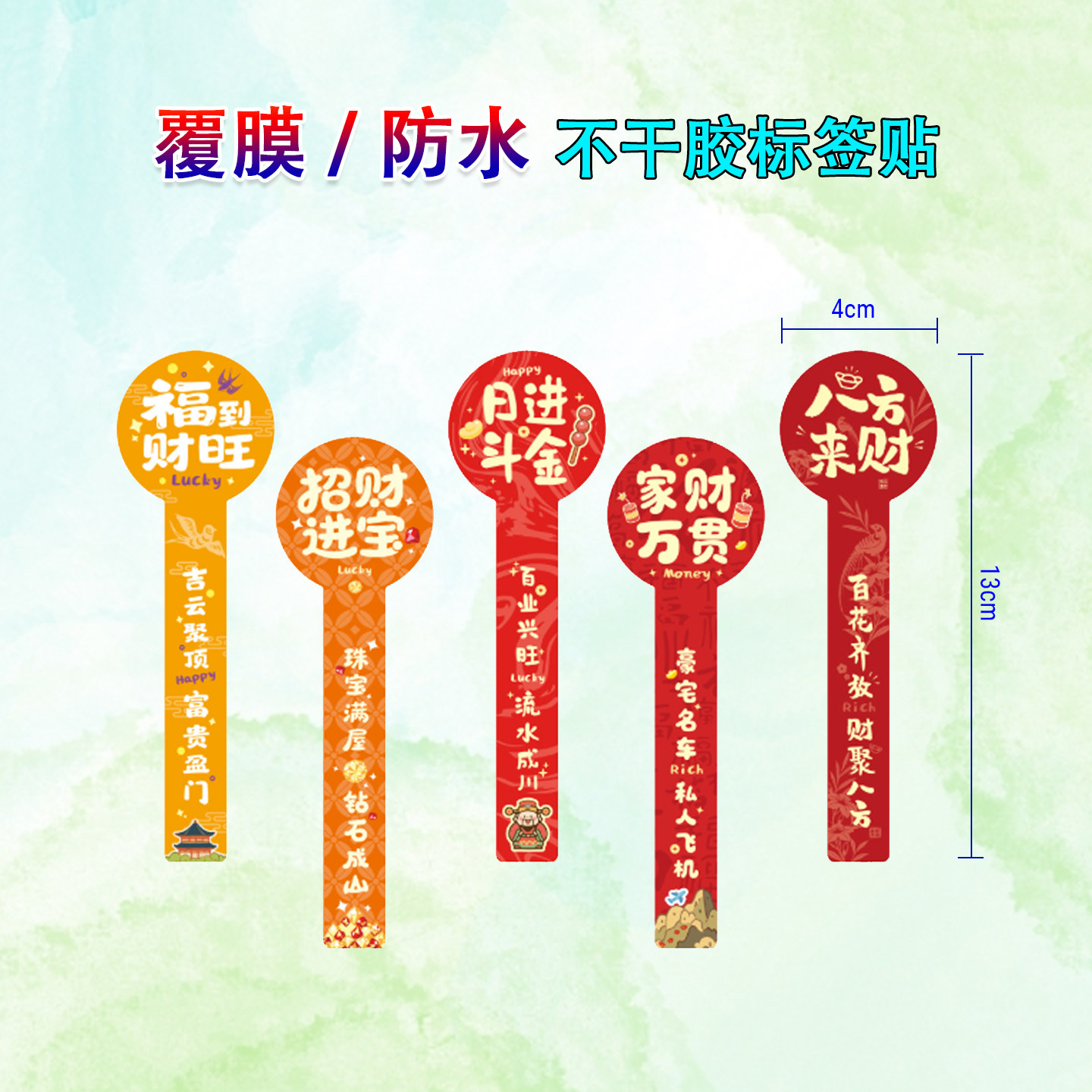 烘焙蛋糕不干胶贴纸卡通可爱食品甜品茶杯圆形标签网红包装封口贴