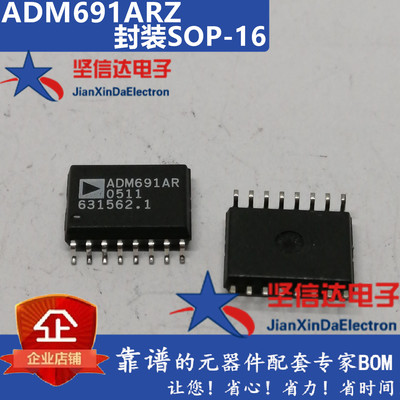 ADM691ARZ ADM691AR 微处理器电源监控器