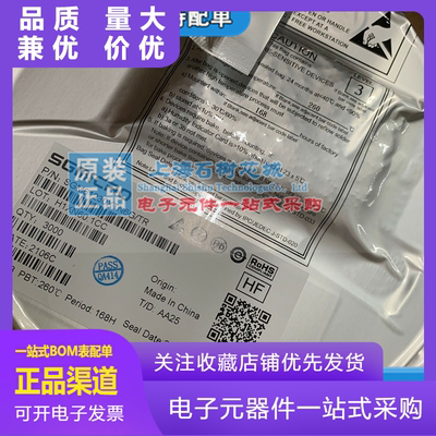 SGM61230SGM61230XTN6GTR替代TP