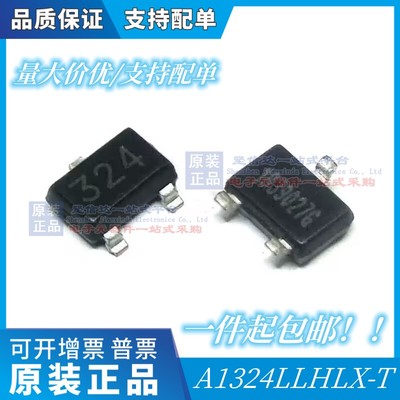 全新原装A1324LLHLX-T丝印324 贴片SOT-23霍尔传感器A1324LLHLT-T