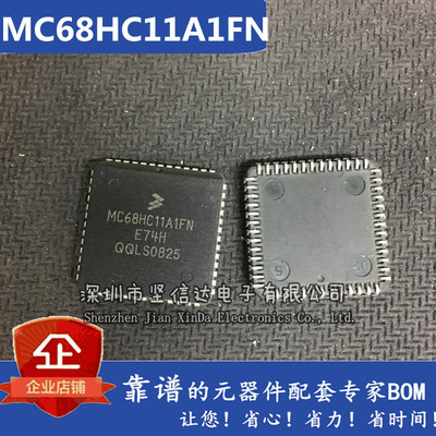 全新原装 MC68HC11A1FN 封装PLCC-52  可直拍