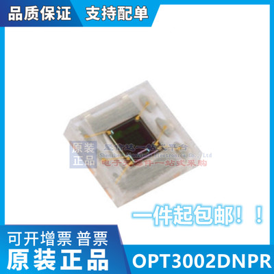 OPT3002DNPR OPT3002 USON6 光数字传感器 全新原装 现货