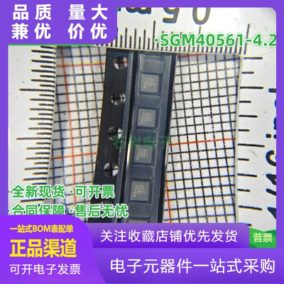 原装ICSGM4056142YTDE8GTRSGMIC