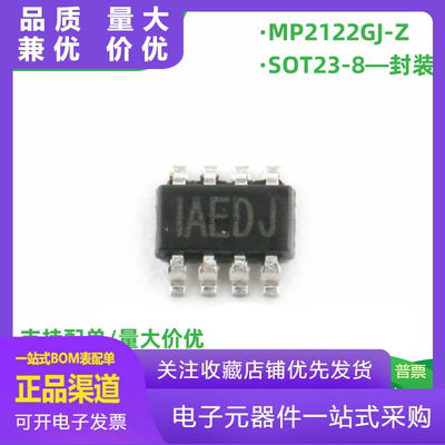 全新原装MP2122GJZSOT238IAEDMP