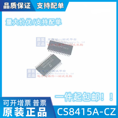 数字音频接收器CS8415A-CZZ、CS8415A-CZ 拆机原字 TSSOP-28封装