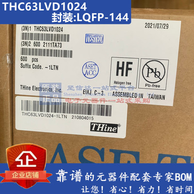 THC63LVD1024 QFP 接口-解串行器 原装 量大价优