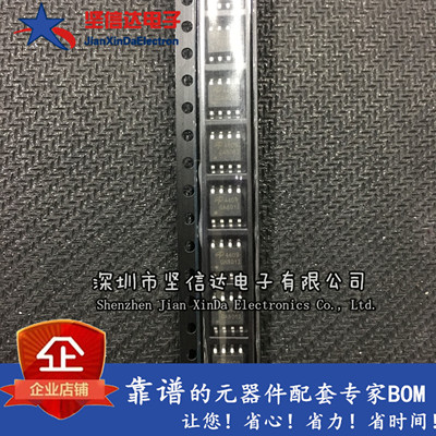 全新原装正品 AO4409L AO4409 贴片 SOP8 30V15A MOS管 P管