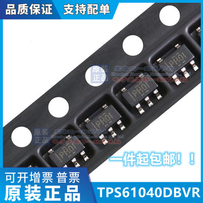 TPS61040DBVR TPS61040DBV TPS61040DBVT PHOI 原装正品可拍
