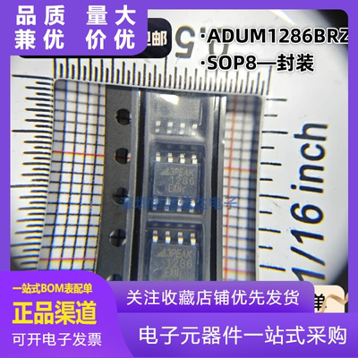 原装ADUM1286BRZADUM1286WARZAD