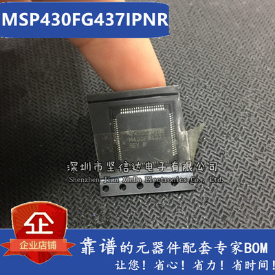MSP430FG437IPNR M430FG437 M430FG437REV QFP80 可直拍 品质保证