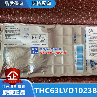 THC63LVD1023B QFP144 接口-串行器，解串器 THINE全新原装进口