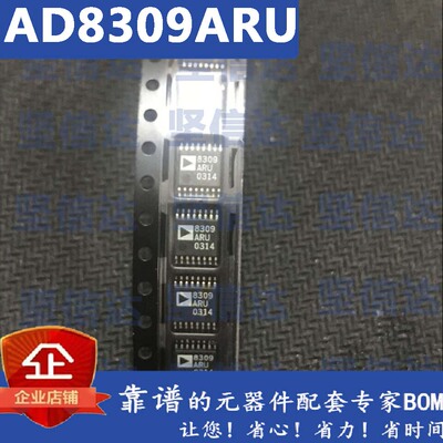 全新 AD8309ARUZ AD8309ARU AD8309 TSSOP16 解调对数放大器IC