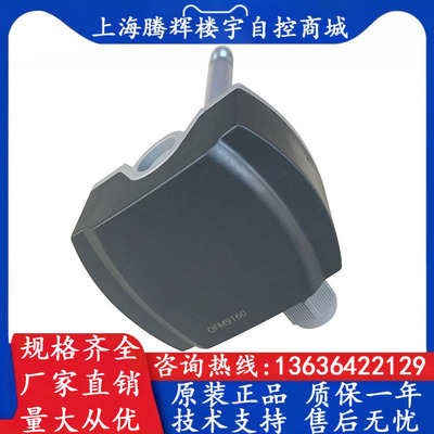 西门子风管型温湿度传感器变送器