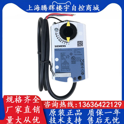 西门子风阀执行器风门控制器