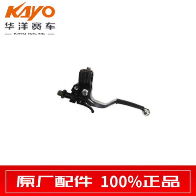 KAYO华洋MR150摩托车minigp越野摩托车刹车把制动把离合把
