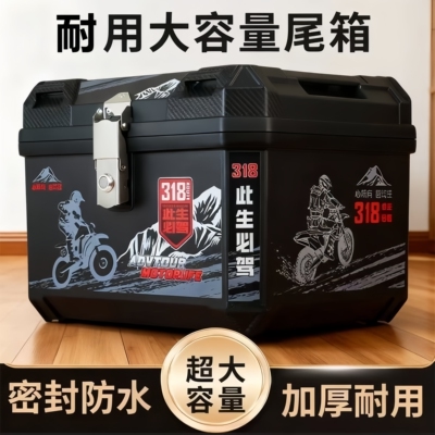 适用雅迪爱琪pro/QB33/QB50 mini电动车后备箱尾箱电瓶车储物箱