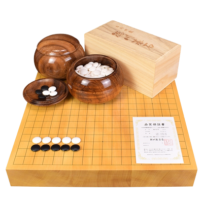 熊须香榧木实木拼接碁盘