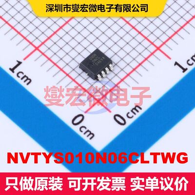 NVTYS010N06CLTWG LFPAK-8 场效应管 晶体管 分立器件