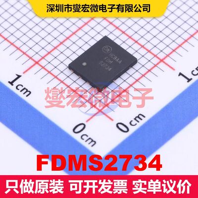 FDMS2734 Power-56-8 场效应管 晶体管 分立器件