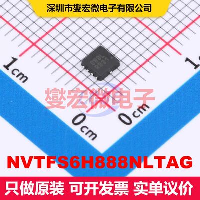 NVTFS6H888NLTAG WDFN-8(3x3) 场效应管 晶体管 分立器件