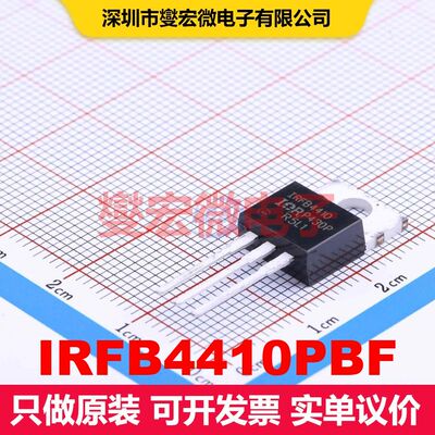 IRFB4410PBF TO-220AB 场效应管 晶体管 分立器件