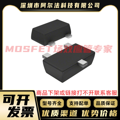 PNM723T30V01 PNM723T703E0-2 PPM723T201E0 SOT-723 MOSFET晶管